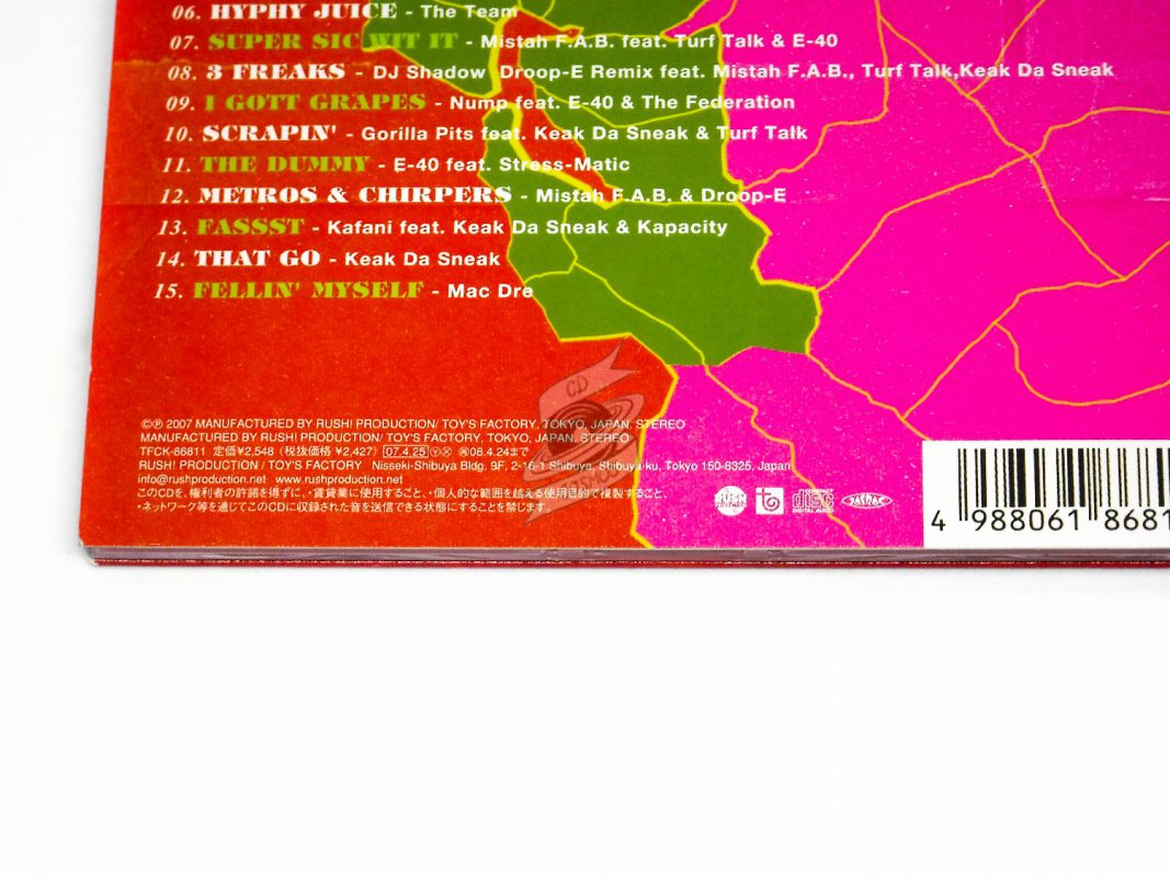Various - The Hyphy Movement - cdcosmos
