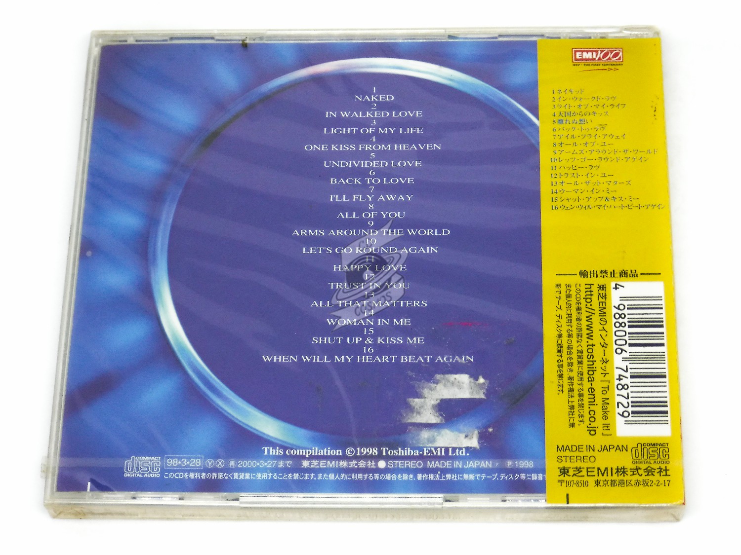 Louise - The Greatest - cdcosmos