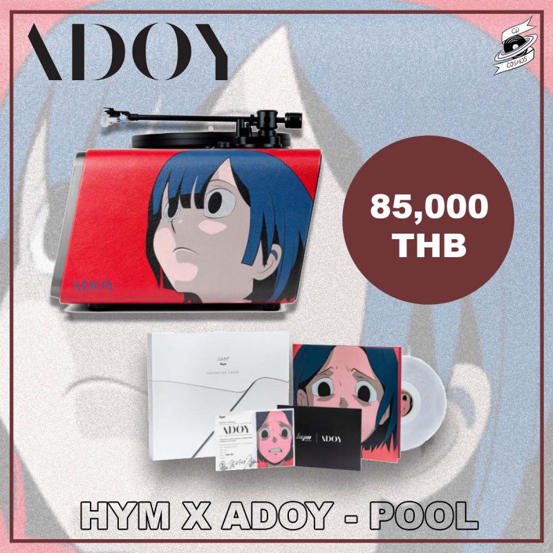 HYM X ADOY bluetooth all-in-one SEED Turntable - POOL - cdcosmos