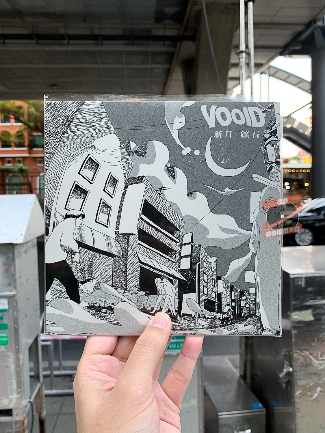 Vooid – New Moon - cdcosmos