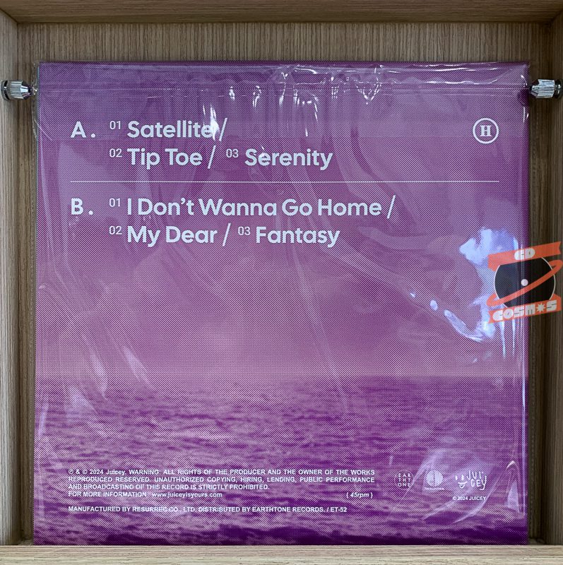 HYBS – WELL DONE - cdcosmos