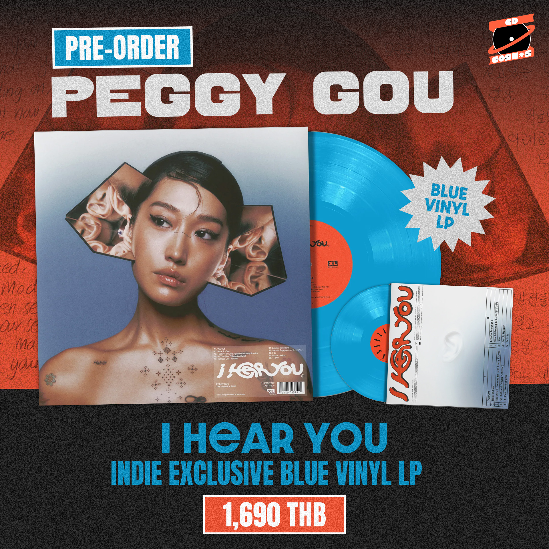 Peggy Gou I Hear You Indie Exclusive Blue Vinyl Lp Cdcosmos