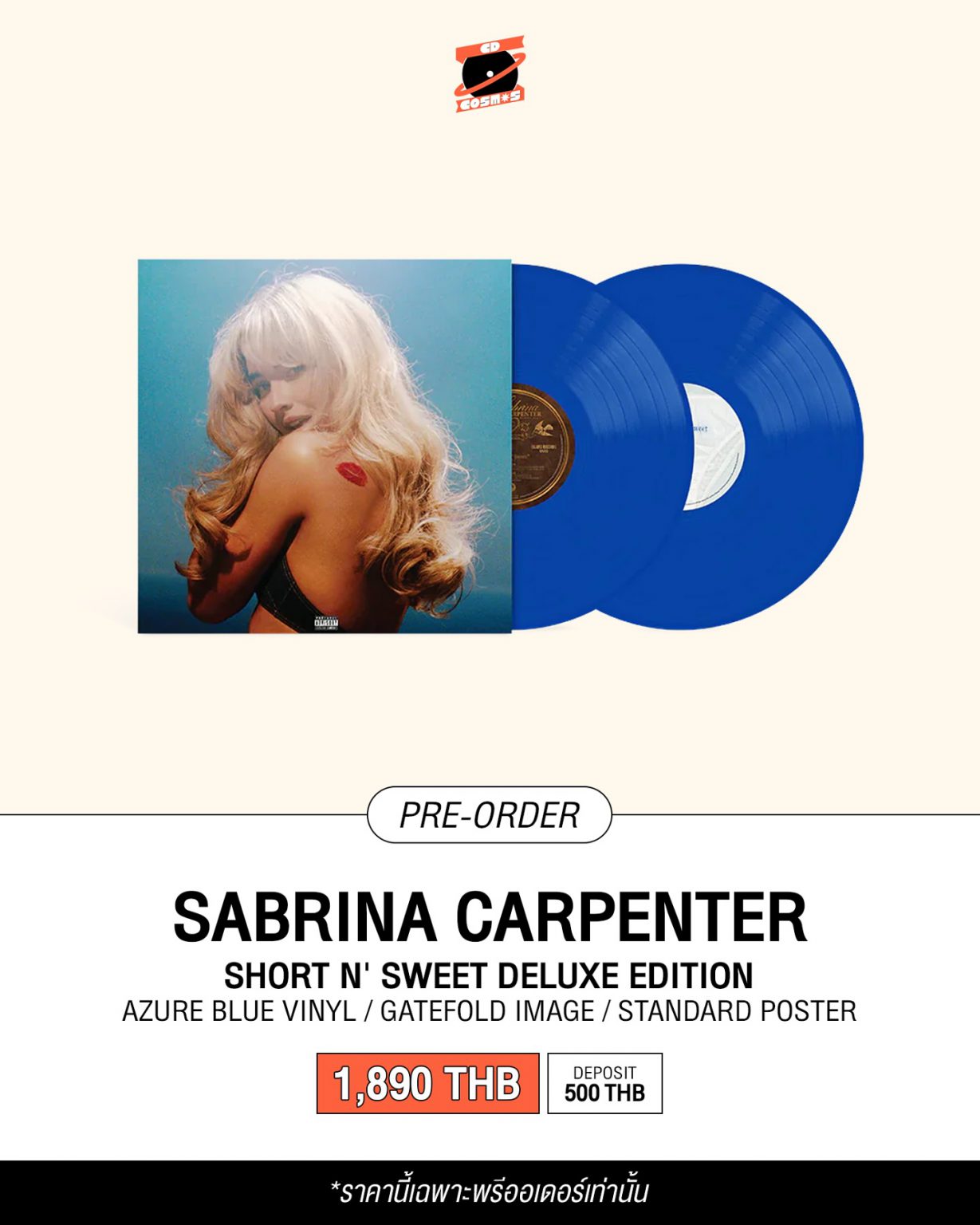 [Pre-Order] Sabrina Carpenter - Short n‘ Sweet (Deluxe)(Limited Edition ...