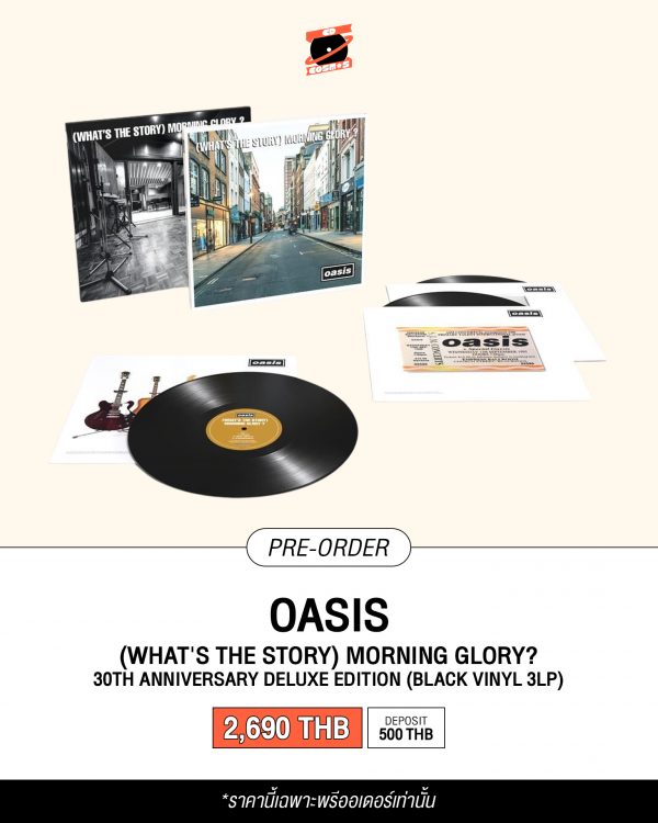 [Pre-Order] Oasis - (What's The Story) Morning Glory? (30th Anniversary Deluxe Edition) - cdcosmos