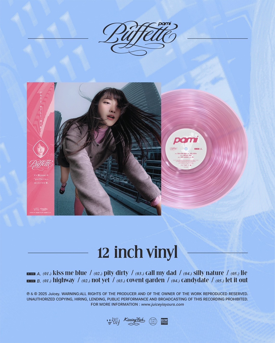 [Pre-Order] pami : puffette (Transparent Pink Vinyl) - cdcosmos